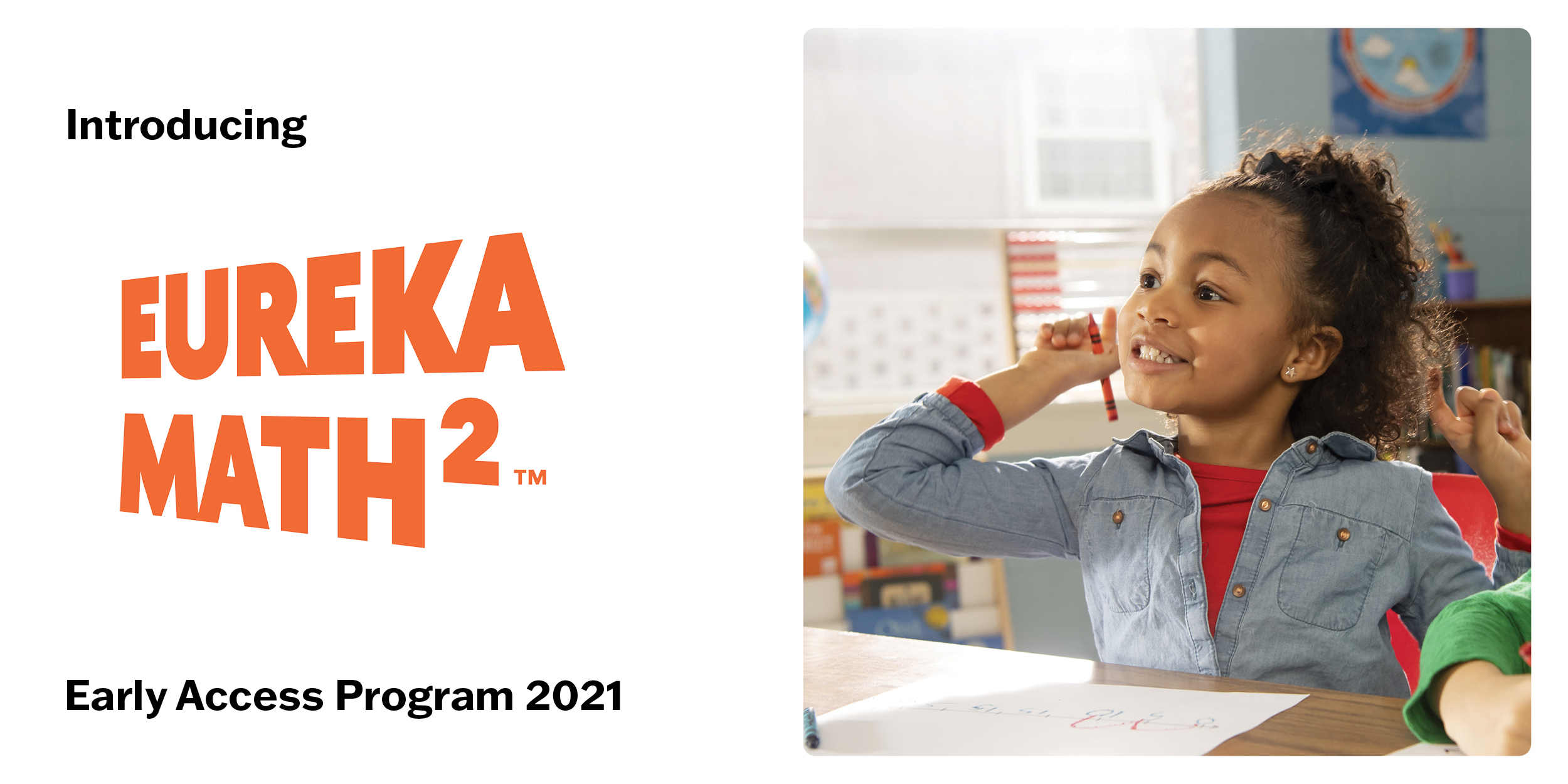 Eureka Math Squared Early Access Program
